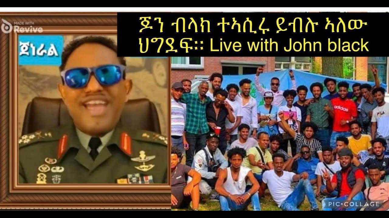 LIVE WITH JOHN BLACK ብዛዕባ ሓሶት ዝልማዶም መድያታት ህግደፍ ዘጋውሕዎ ዘለው ጆን ብላክ ተኣሲሩ ...