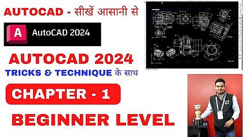 autocad 2024 - complete tutorials - - YouTube