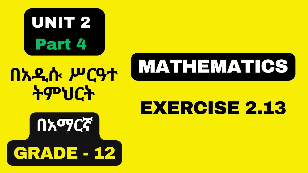 MATHS GRADE 10 UNIT 2 PART 4/ OF POLYNOMIAL EXPRESSION RATIO EXERCISE 2.13 - YouTube