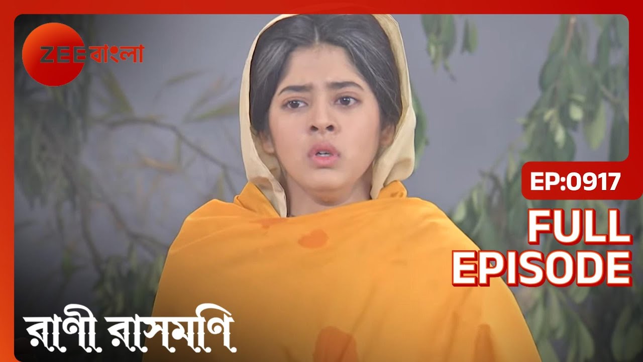 Rani Rashmoni - Full Episode - 917 - Zee Bangla - YouTube