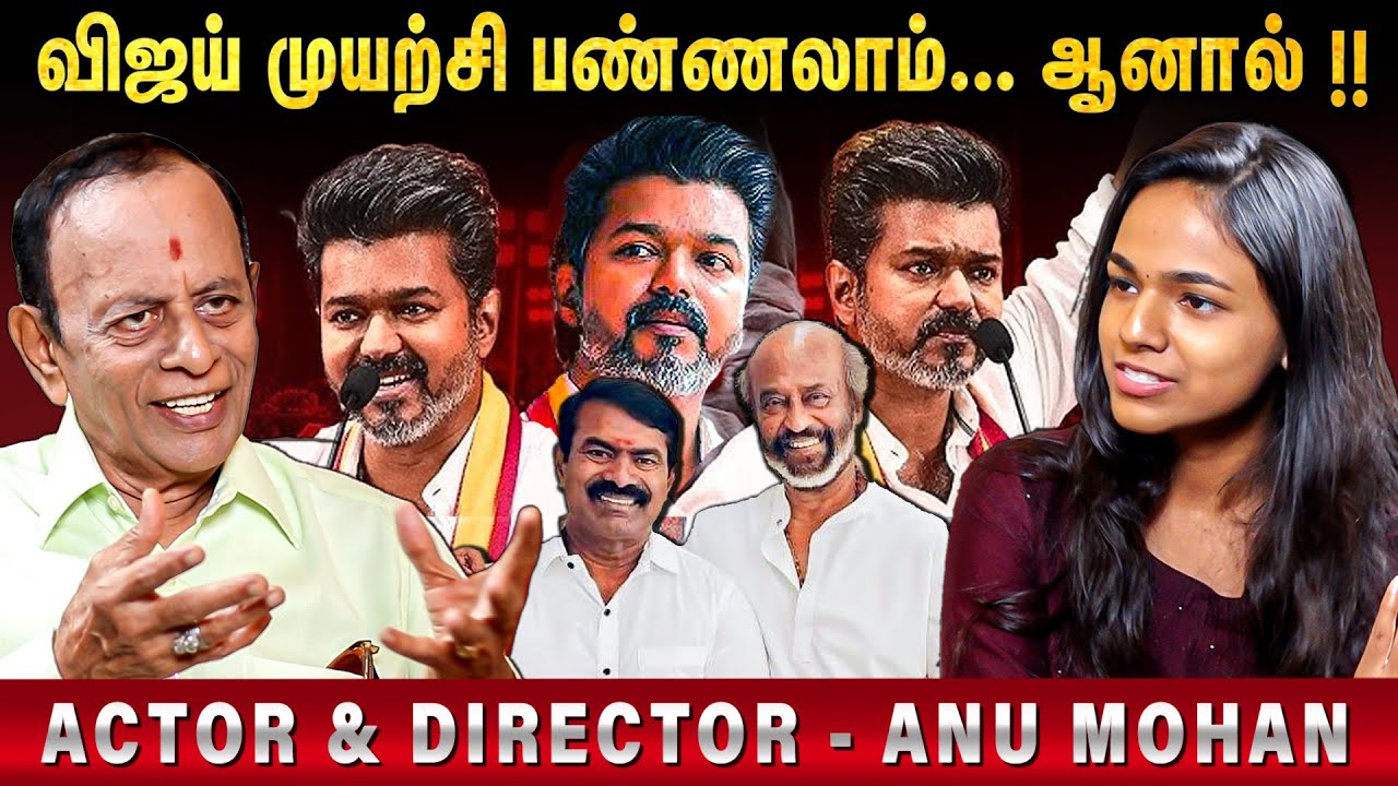 இந்த ஆண்டு இயற்கை சீற்றம் ரொம்ப மோசமா இருக்கும்..எரிமலை வெடிக்கும் Anu ...