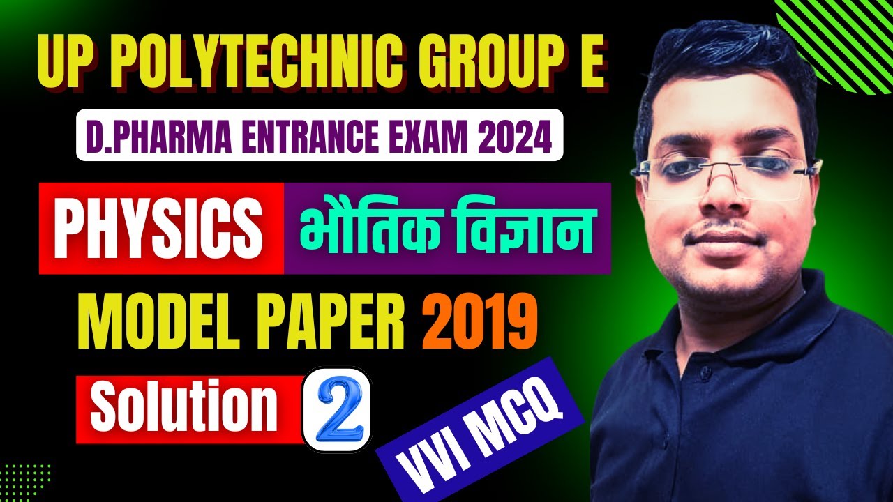 D.Pharma Entrance Exam 2024 । Physics Model paper Solution 2019 ... D.Pharma Entrance Exam 2024 । Physics Model paper Solution 2019 ...