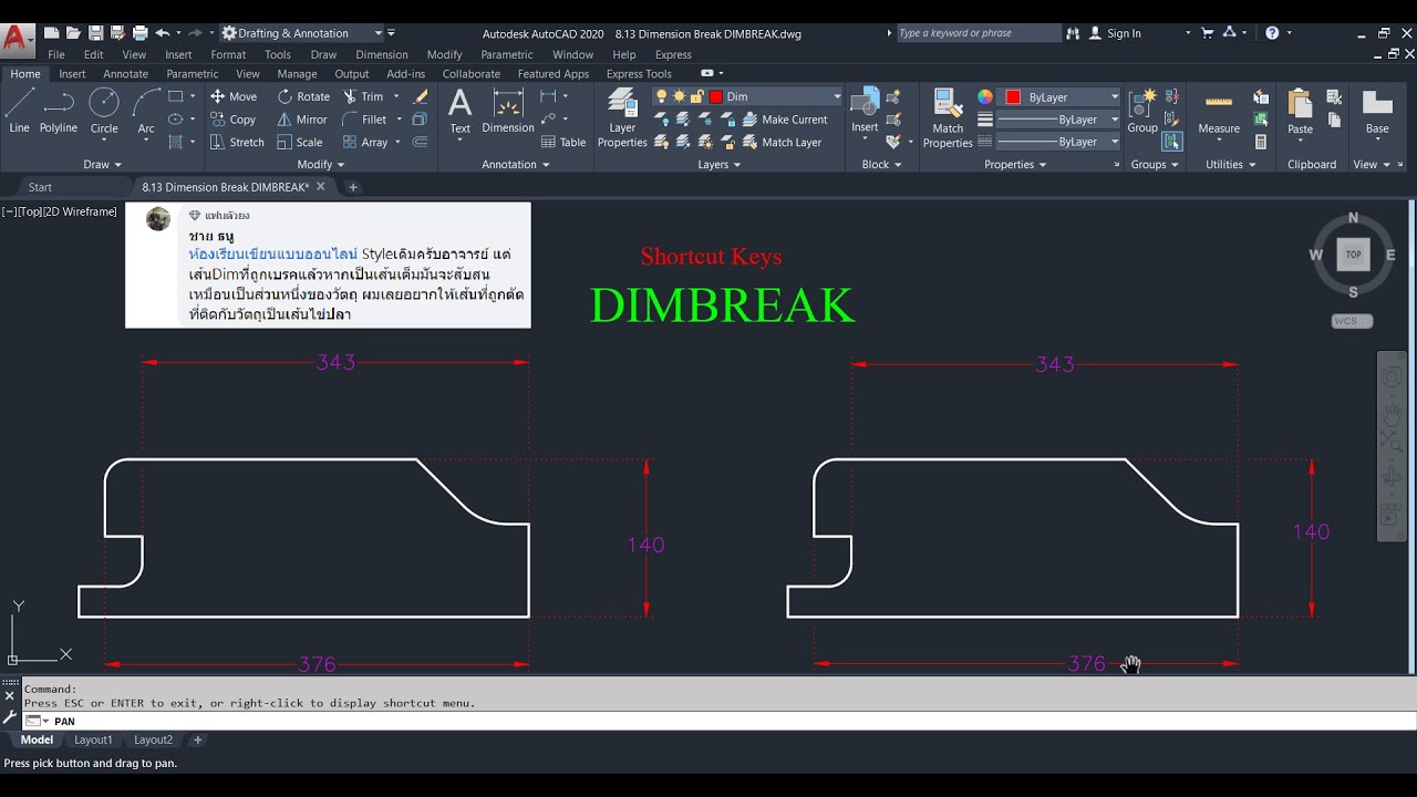AutoCAD พื้นฐาน การปรับ Dimension Style DST - YouTube