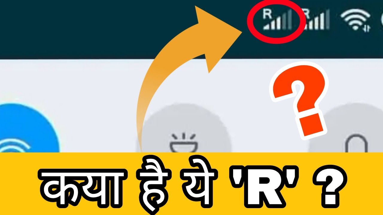 What Is 'R' Near Network Range In Android Phone || How to Remove 'R ...