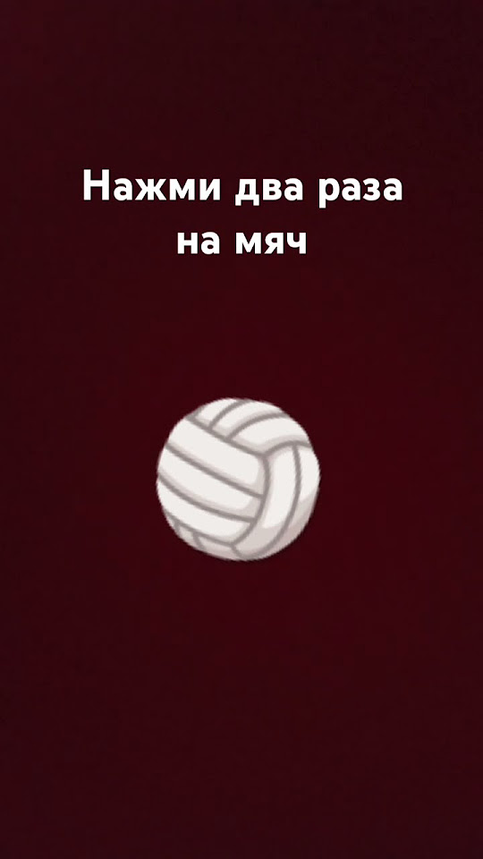 #мяч#рекомендации#р#е#к#о#м#е#н#д#а#ц#и#и - YouTube