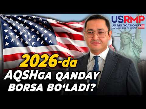 🇺🇸AQSHga 2026 yılda qanday borsa bo'ladi?  @UzbekState