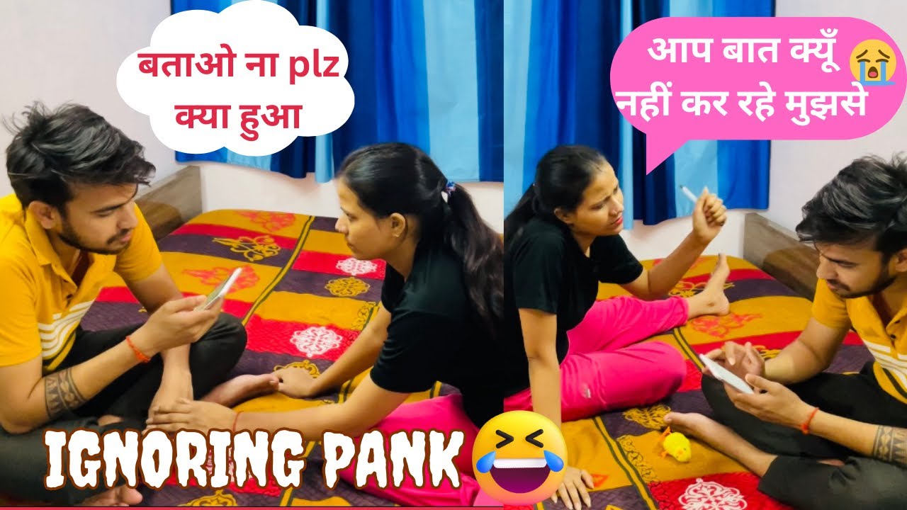 Ignoring prank on wife😁mr&mrspandey|| Prank on wife @Mr_mrs_pandey # ...