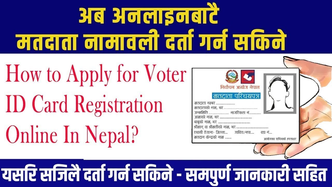 How to Apply for Voter ID Card Registration Online In Nepal? Online ...