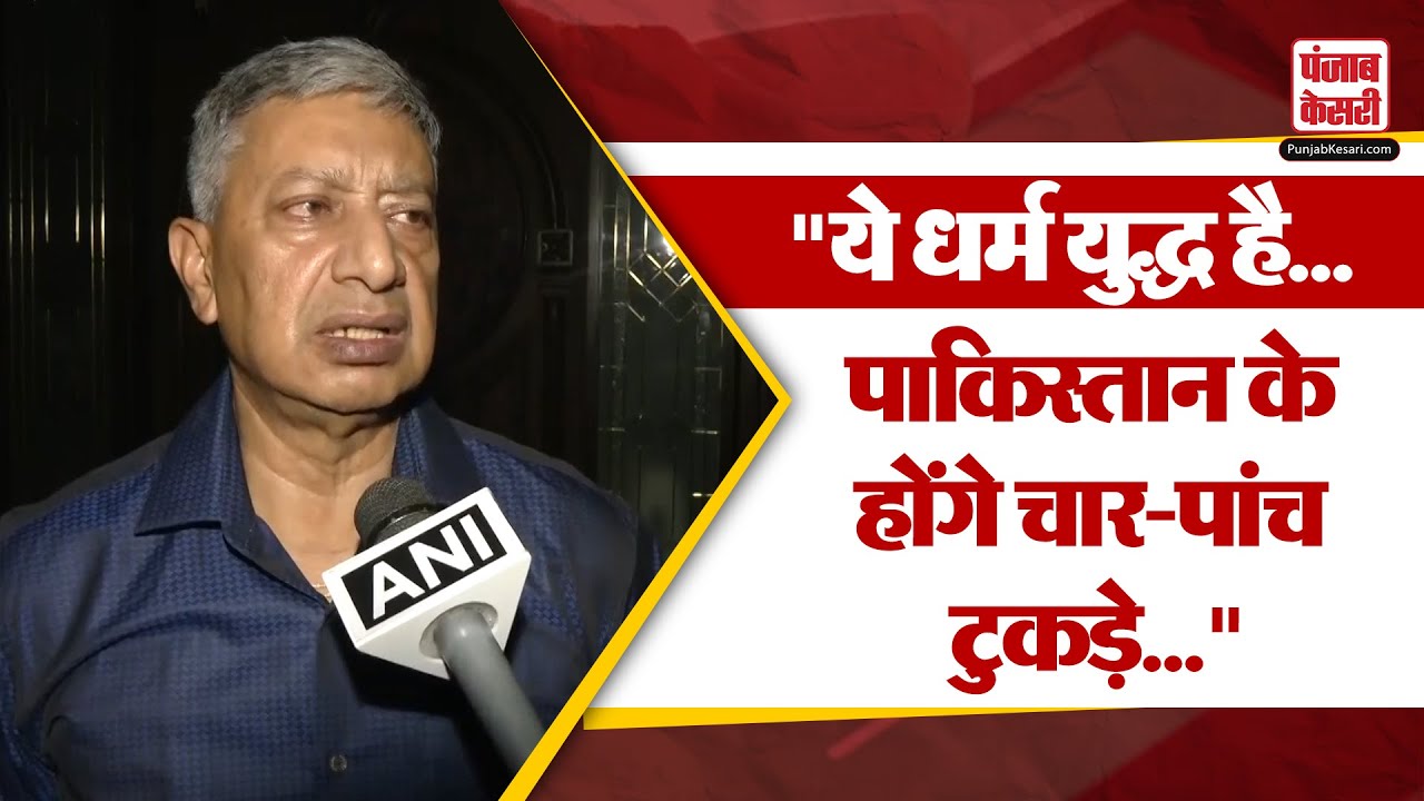 India Pakistan War: पाकिस्तान को Former J&K DGP S.P. Vaid का कड़ा संदेश ...