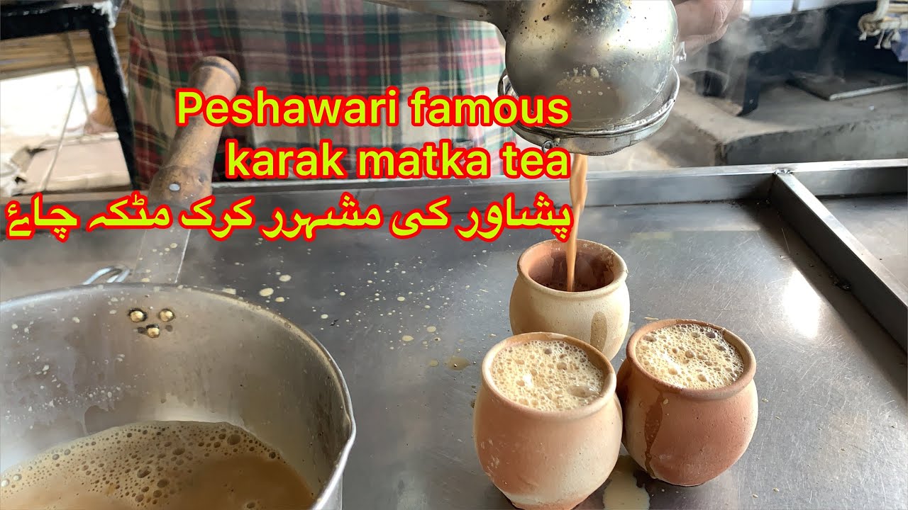 Peshawari Famous Karak Matka Chai|Chai Mecha Coffee House| How to make ...
