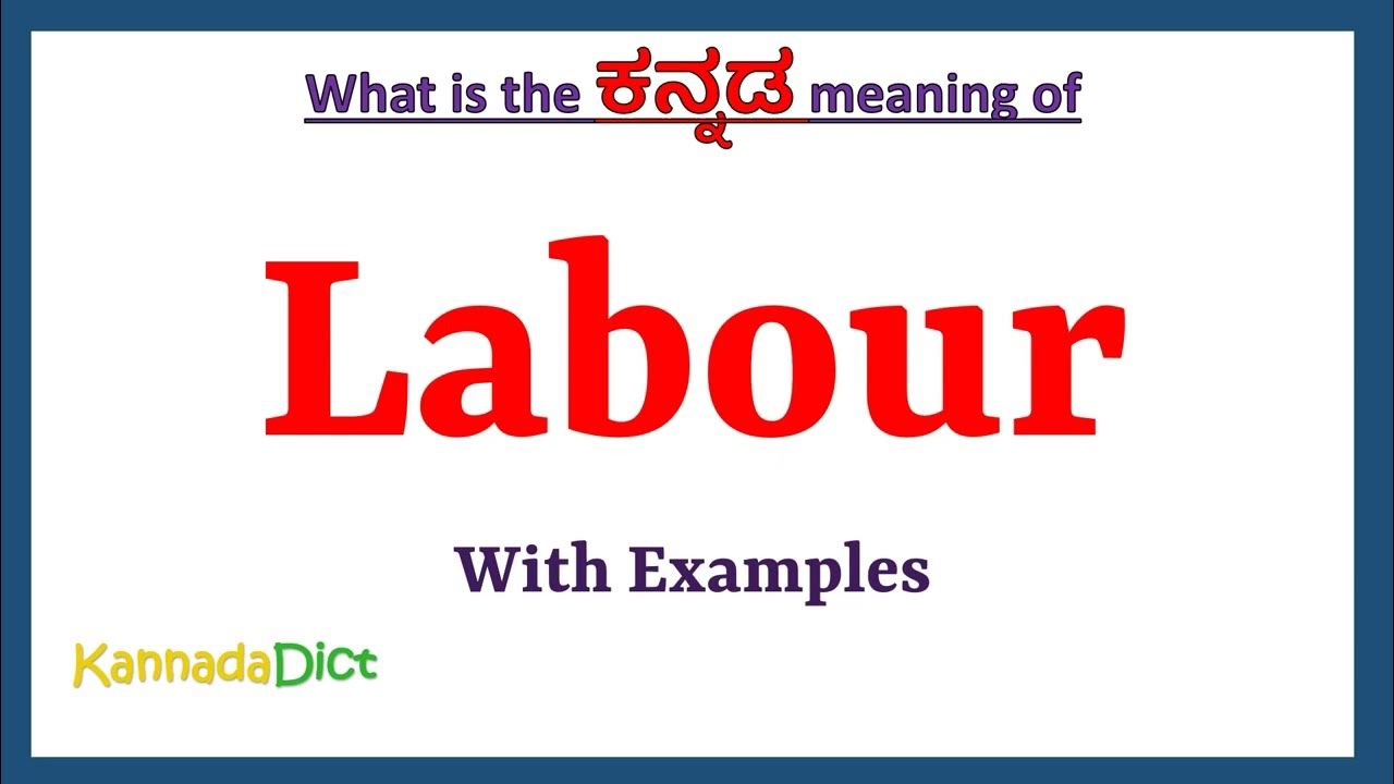 Labour Meaning In Kannada Labour In Kannada Labour In Kannada labour-meaning-in-kannada-labour-in-kannada-labour-in-kannada