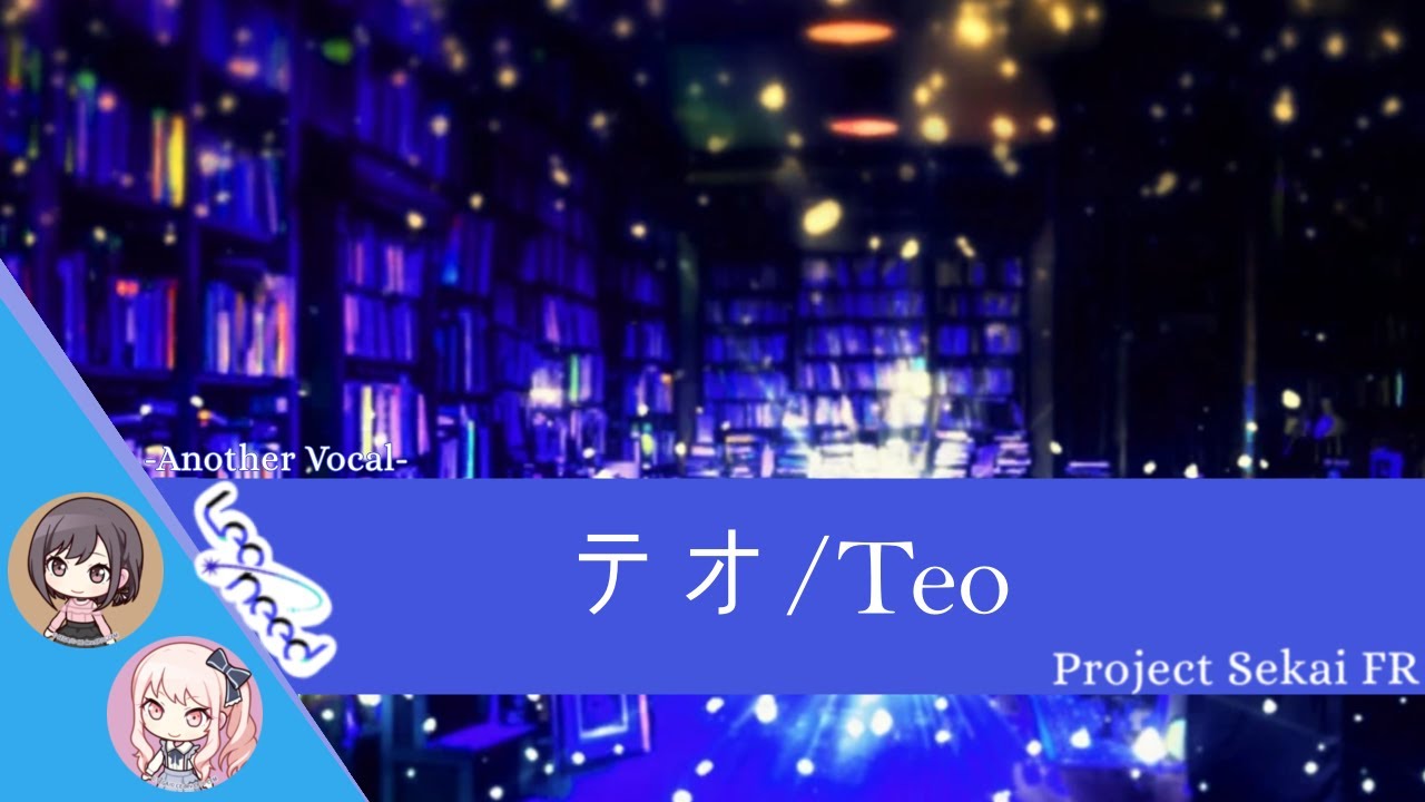テオ/Teo - cover FR - YouTube