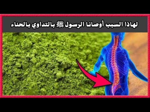 Peygamber Efendimiz Neden Kına Yakmamızı Emretti Herkes Çok Şaşıracak