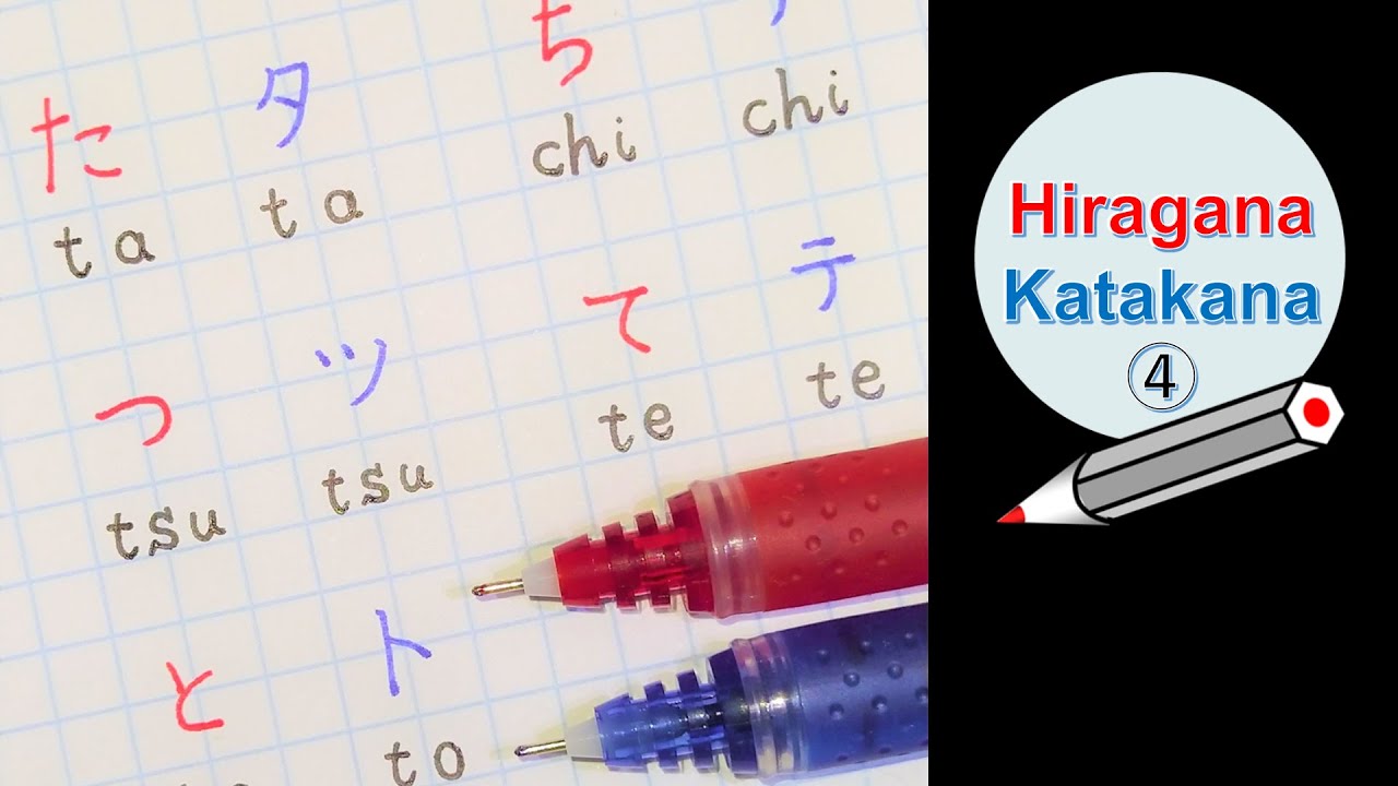 Learn Japanese Alphabet Hiragana and Katakana ('ta'~'to') for Beginners ...