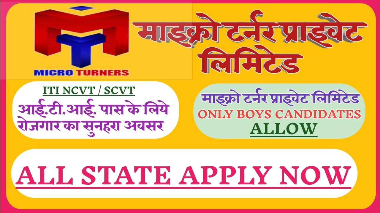Micro Turner's Pvt Ltd Campus Recruitment 2020! Micro Turner's Pvt Ltd ...