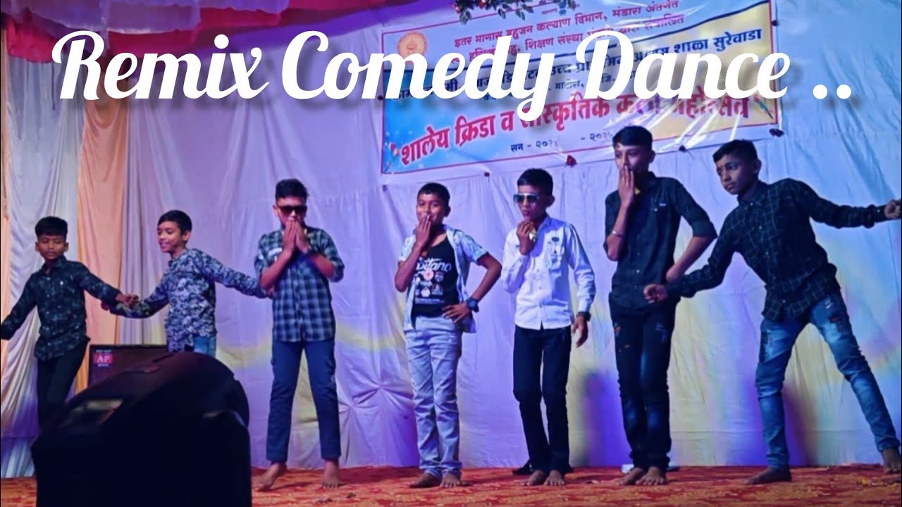 Remix Comedy Dance|| स्नेहसंमेलन डान्स||कामराज प्राथमिक आश्रम शाळा ...