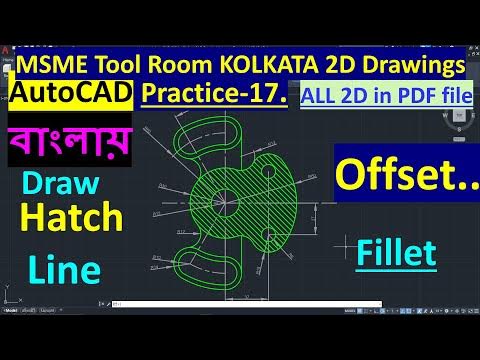 MSME 2D drawing Practice-17 | Tutorials for Engineering Students | How to Use OFFSET in AutoCAD ...