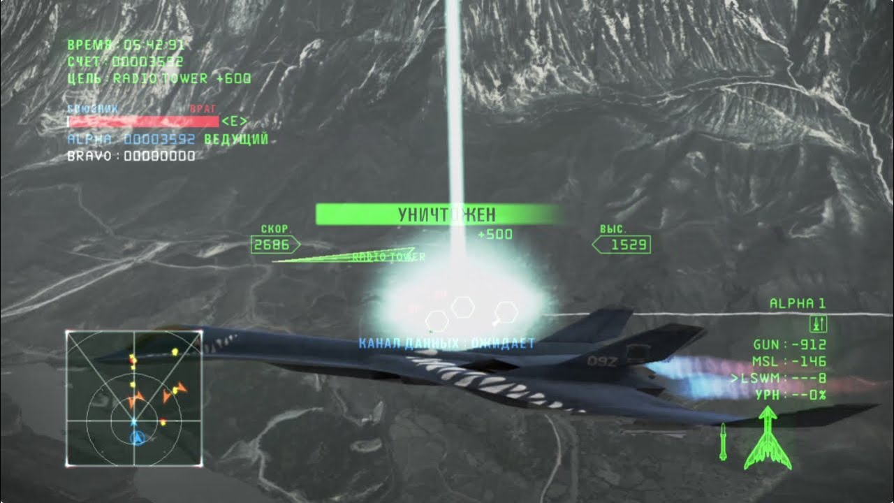 Ace Combat Infinity GAF-1 Sulejmani 7 lv, LSWM 5 lv., Varcolac Squadron ...