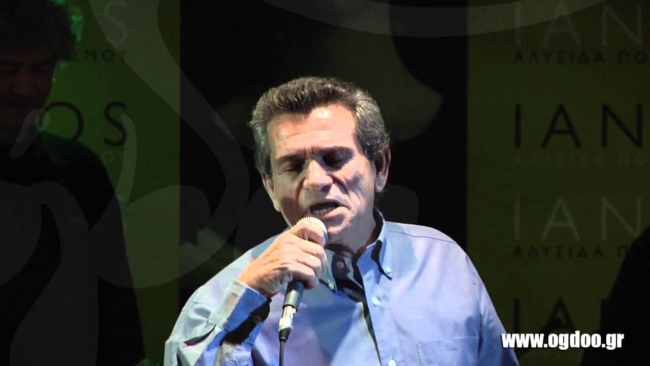 Giorgos Margaritis - Xristos Nikolopoulos - Sto keli 33 (Live) - YouTube
