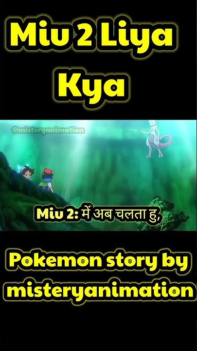 Pokemon Comady With Miu2|@pokemon #PinkVenomChallenge - YouTube