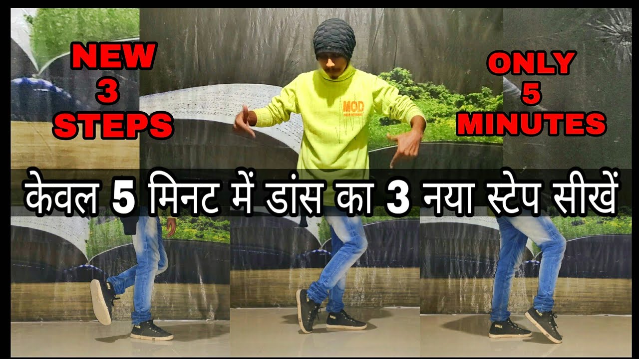 Dance tutorial | Learn footwalk | learn dance | New dance steps | New ...