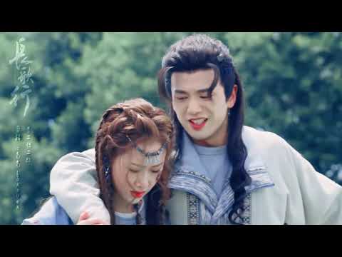 Mu Jin x Mimi Guli | The Long Ballad 长歌行