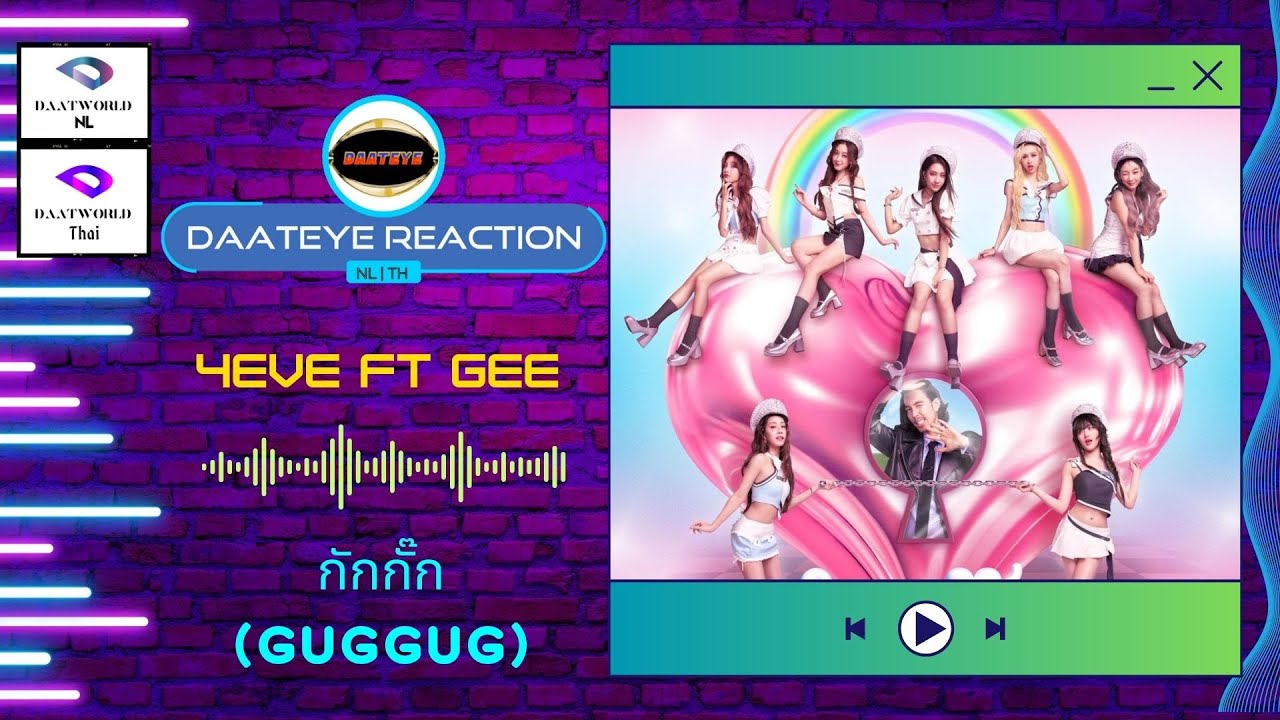 กักกั๊ก (GUGGUG) - 4EVE Feat GEE | Daateye reaction | NL & TH - YouTube