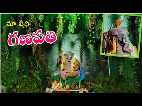 మా వీధి (ఛత్రపతి శివాజీ సైన్యం యూత్) గణపతి/తోట్లవాడ గణపతి/ganesh ...