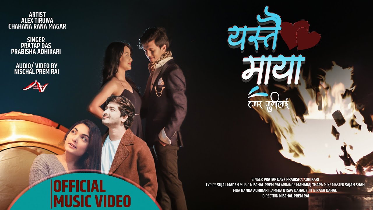 YASTAI MAYA - Pratap Das, Prabisha Adhikari | New Nepali Song 2021 ...