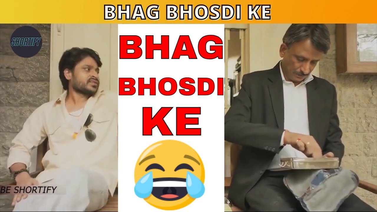 😂Bhag Bhosdi Ke 😂😂 Best Dialogue 😂 || Mirzapur 2 || #SHORTIFY - YouTube