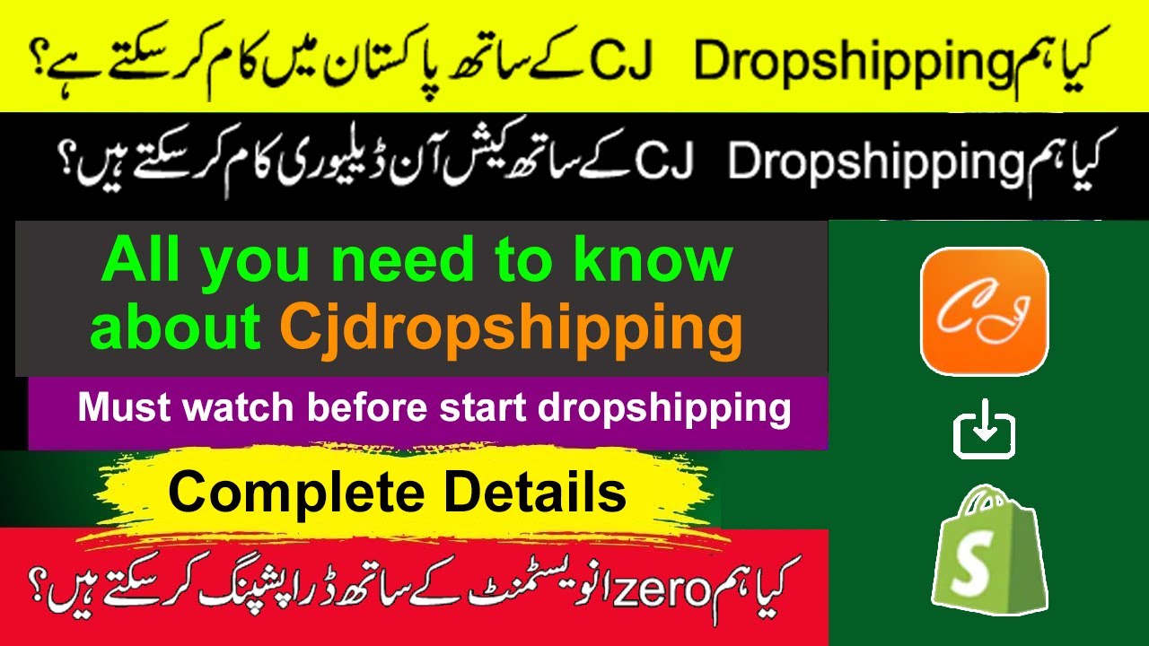 Cjdropshipping Complete guide | How to start dropshipping with ...