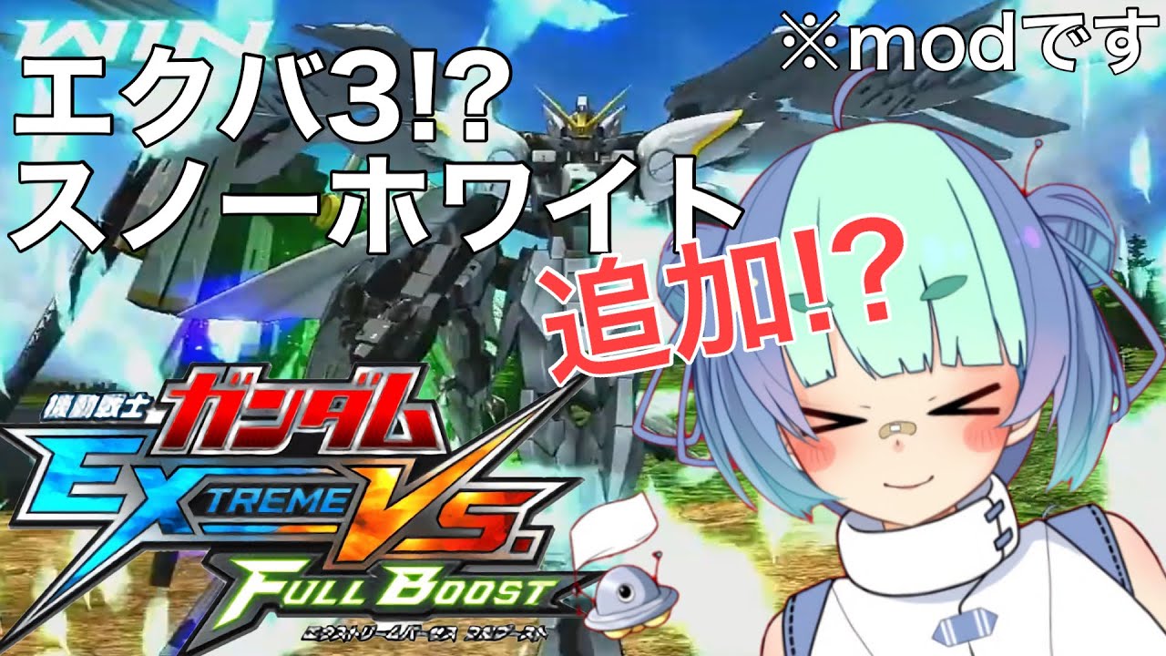 〖フルブmod〗白雪姫ことスノーホワイト追加！？これがエクバ3！？〖Vtuber 切り抜き〗 - YouTube