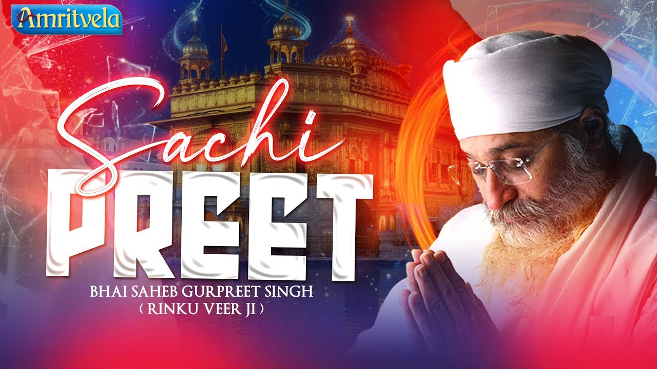 Sachi Preet Hum Tum Seo Jori | Amritvela Live Kirtan | Bhai Saheb Bhai ...