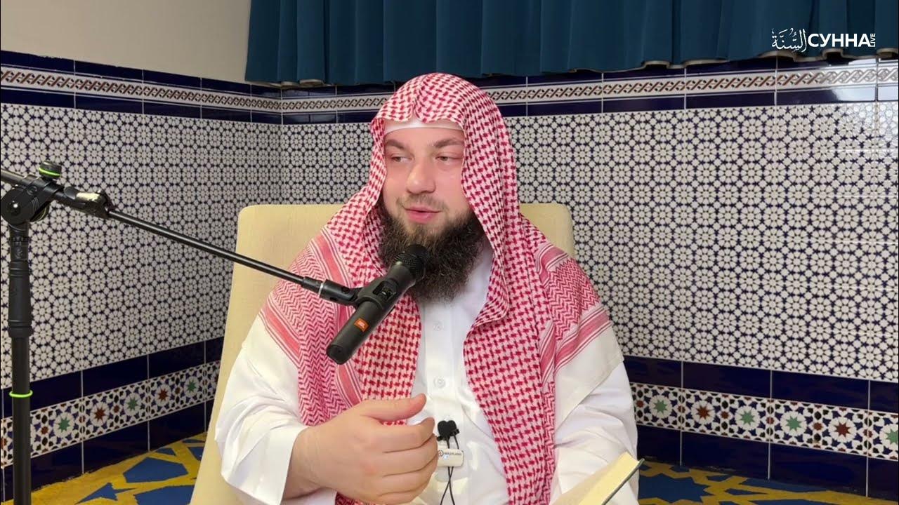 24. Тафсир Ас-Саади. Нужда в Аллахе || Сирадж Абу Тальха - YouTube