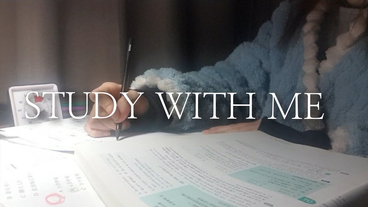 study with me 스터디 윗 미 1 - YouTube