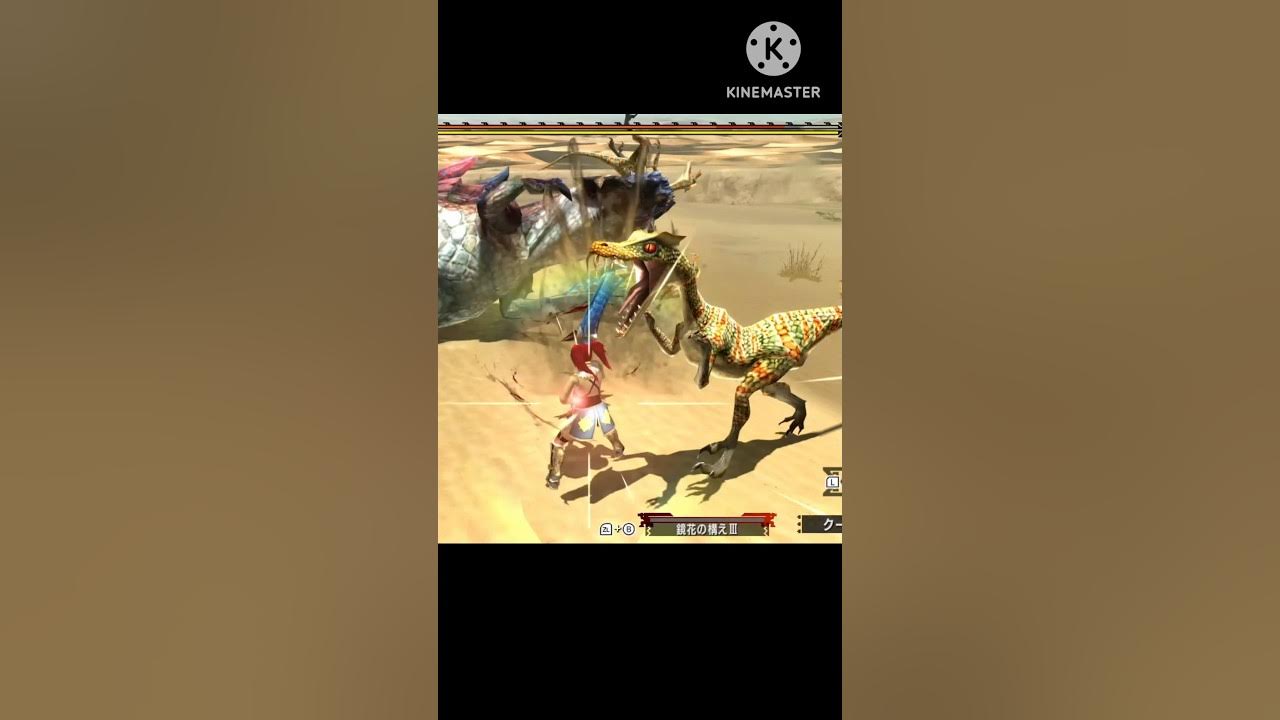 【MHXX】ゲネポスすらも利用する #モンハン #mhxx #ゲネポス - YouTube