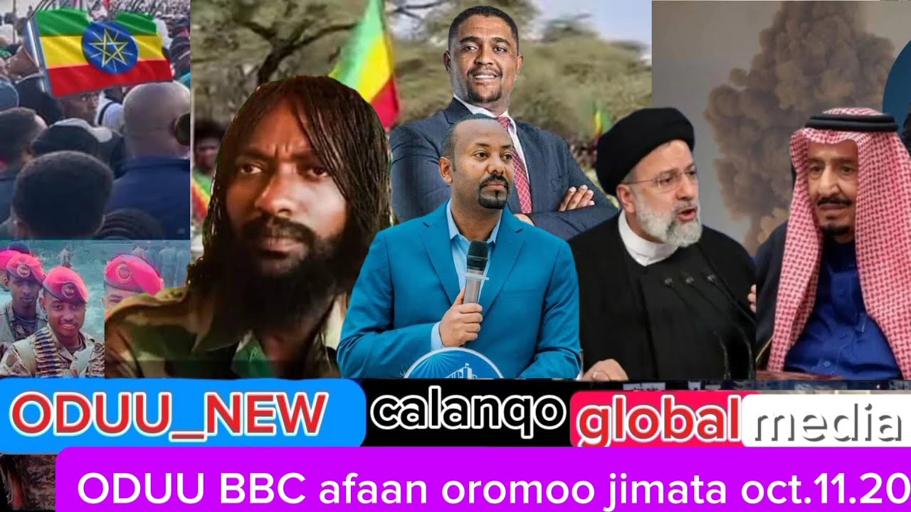 ODUU_NEW bbc afaan oromoo #omn #obn - YouTube