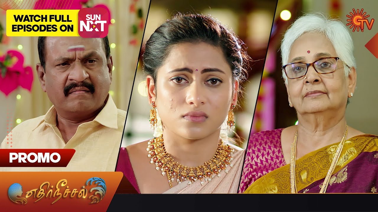 Ethirneechal - Promo | 18 Apr 2023 | Sun TV Serial | Tamil Serial - YouTube