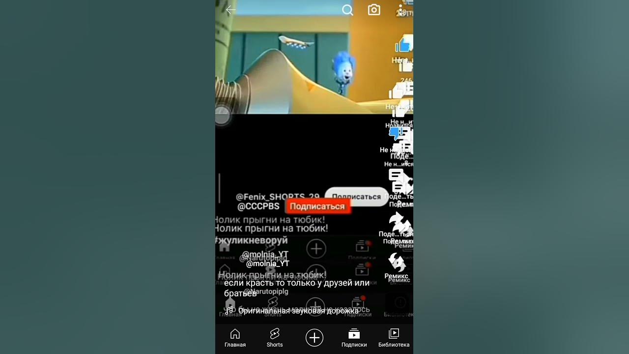 жулик не воруй Youtube