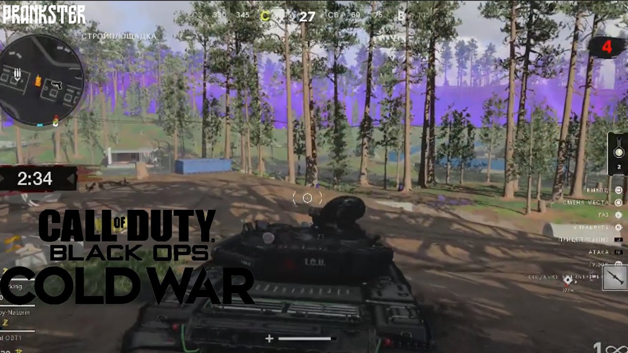 COD COLD WAR - СМЕЩЕНИЕ ОЧАГА - КАРТА Duga | PS4 PRO - YouTube