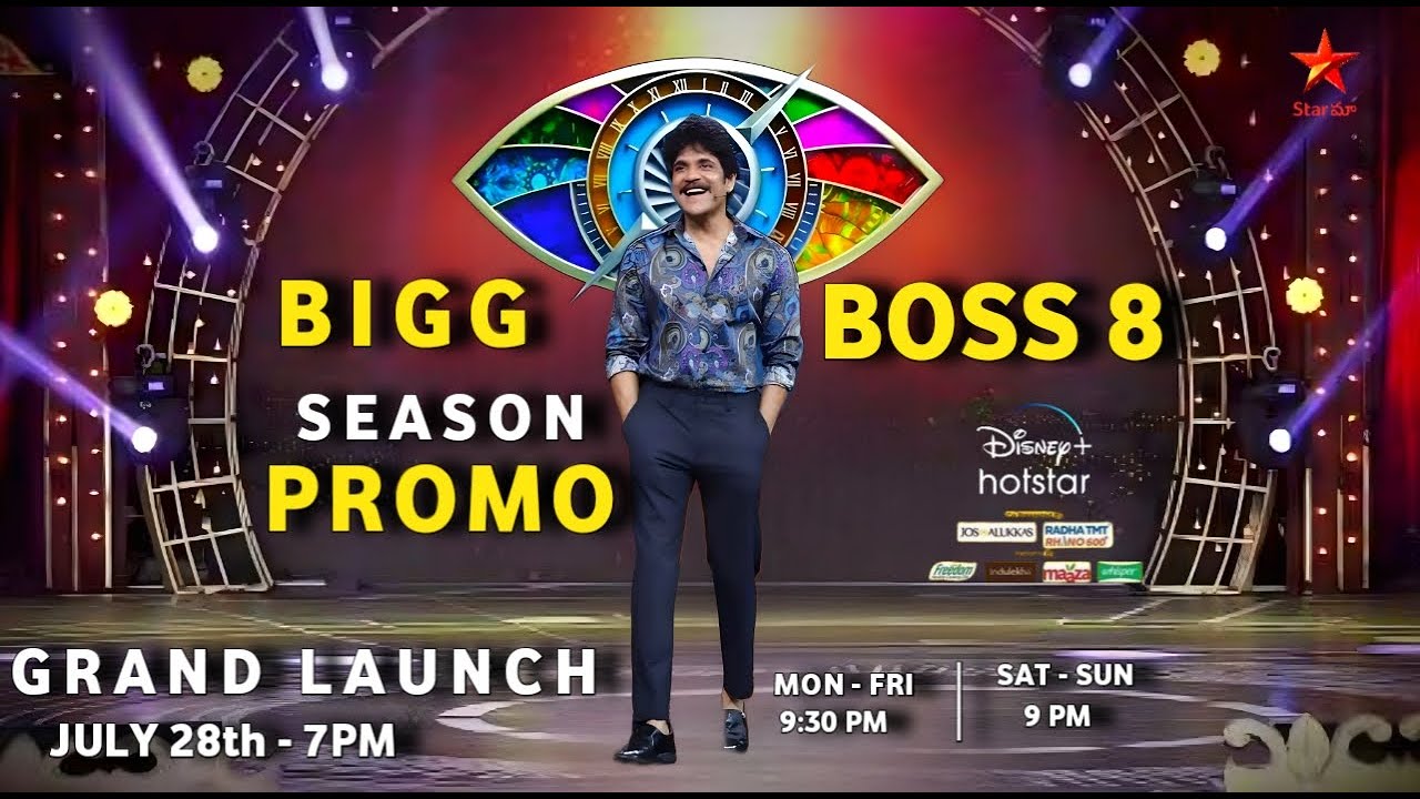 Bigg Boss 8 Logo Promo | Star Maa, Nagarjuna, BB8 Contestants List ...