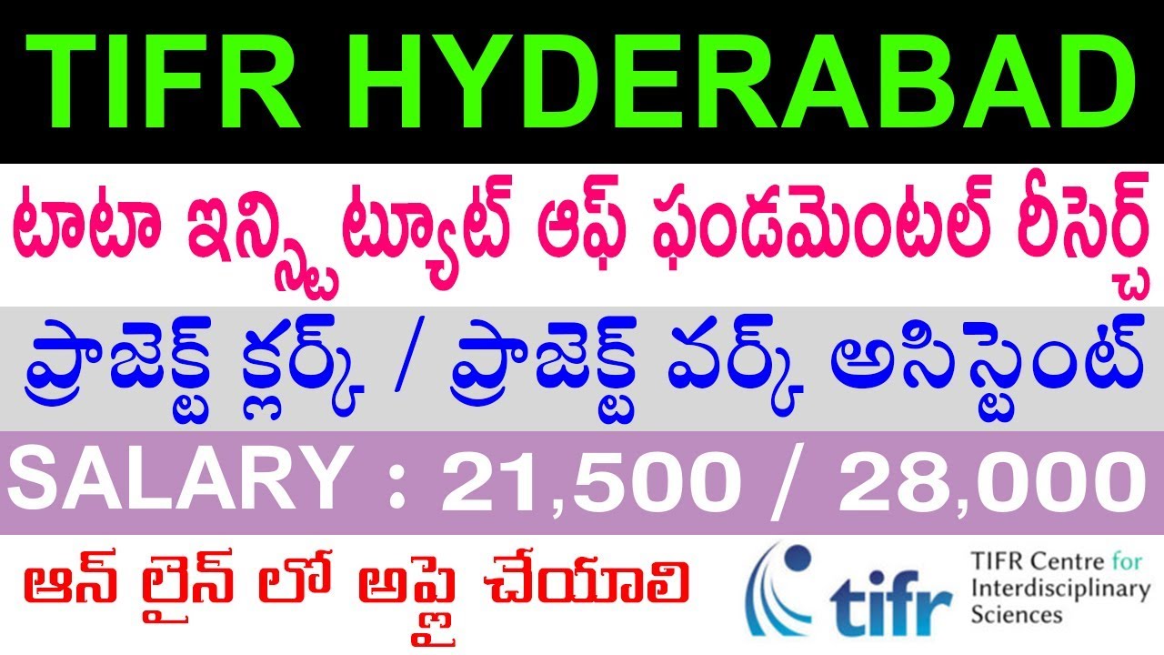 TIFR Hyderabad Recruitment 2020 | Tata Institute of Fundamental ...