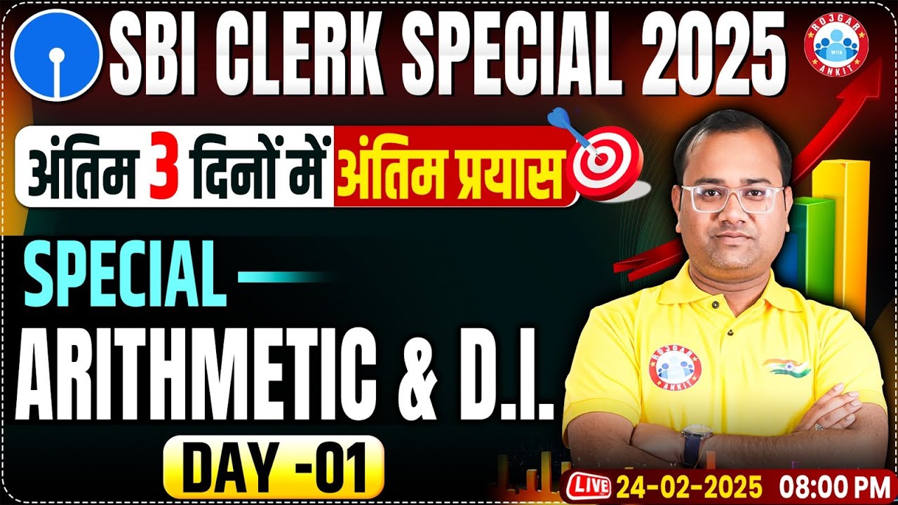 SBI Clerk Quant Arithmetic & DI | Arithmetic and Data Interpretation ...