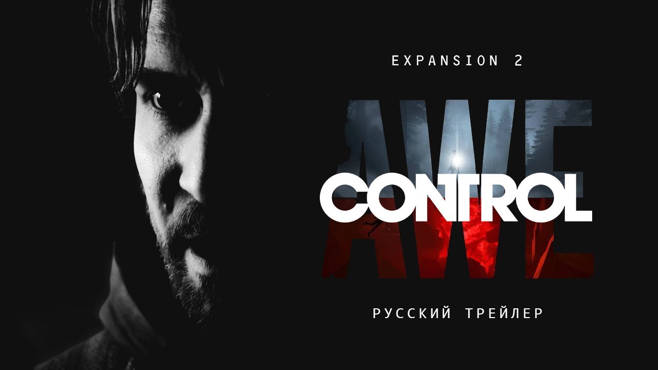 Control: Expansion 2 AWE – Русский трейлер (Дубляж, 2020) [No Future ...