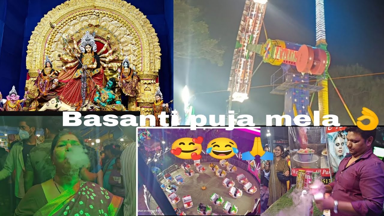 basanti puja mela bohot bada jhula 👌🥰😂🙏 - YouTube