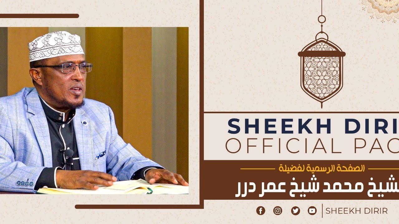 Kulanka Sheekh Dirir Iyo Qurbajoogta - YouTube