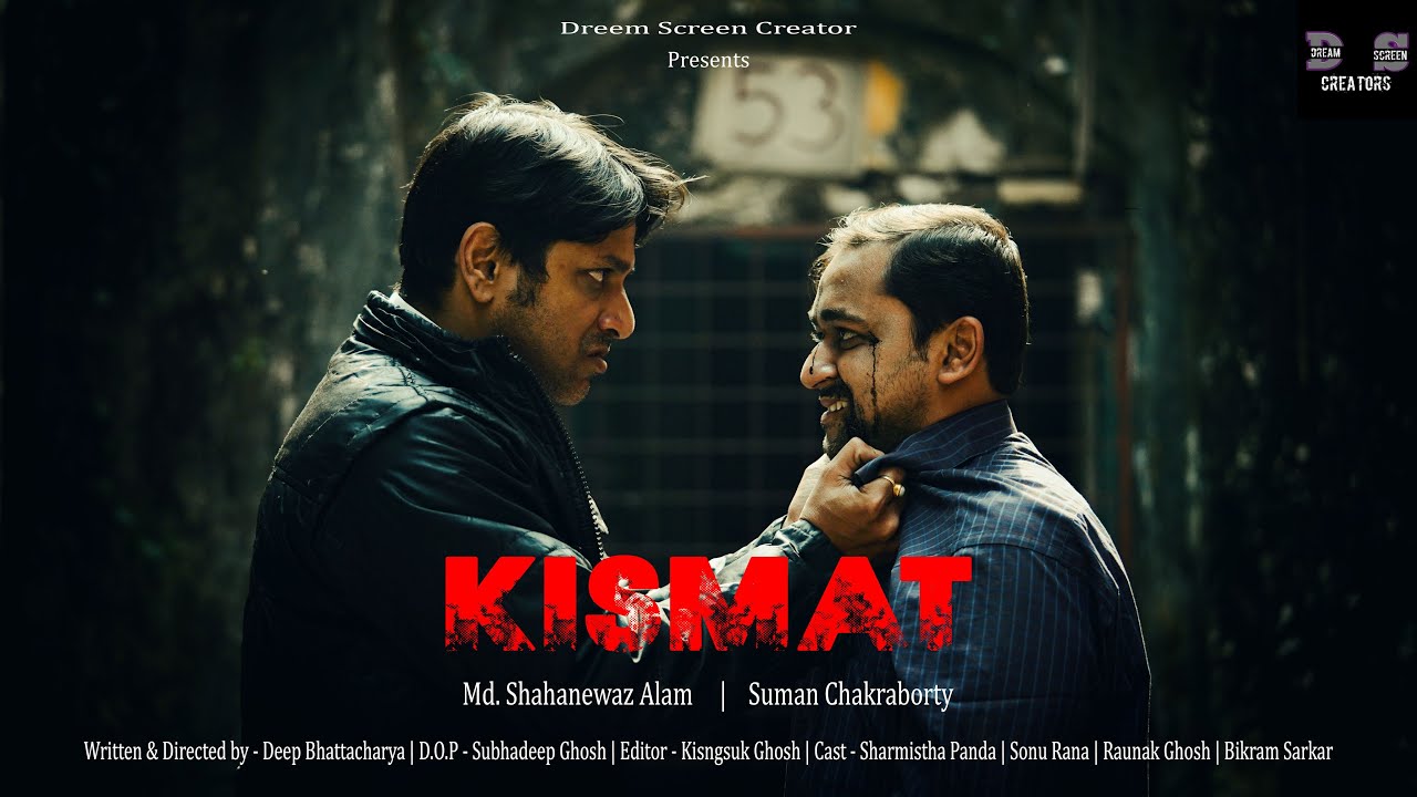 KISMAT। PARA-VERSE। SHORT FILM । DSC । 2024 - YouTube