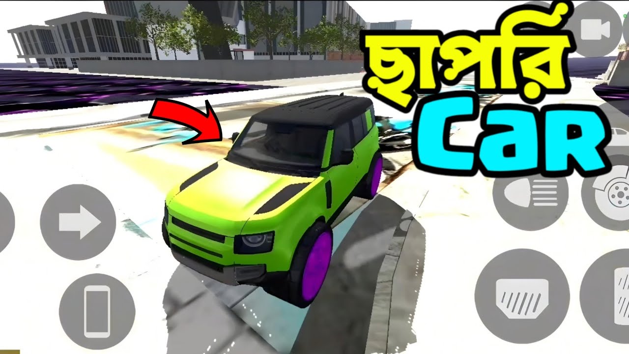 Modified ছাপরি গাড়ি ! INDIAN BIKES DRIVING 3D New modification Car ...
