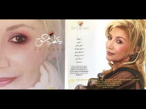 Delaram - Ghahr o Ashti [Official Track]