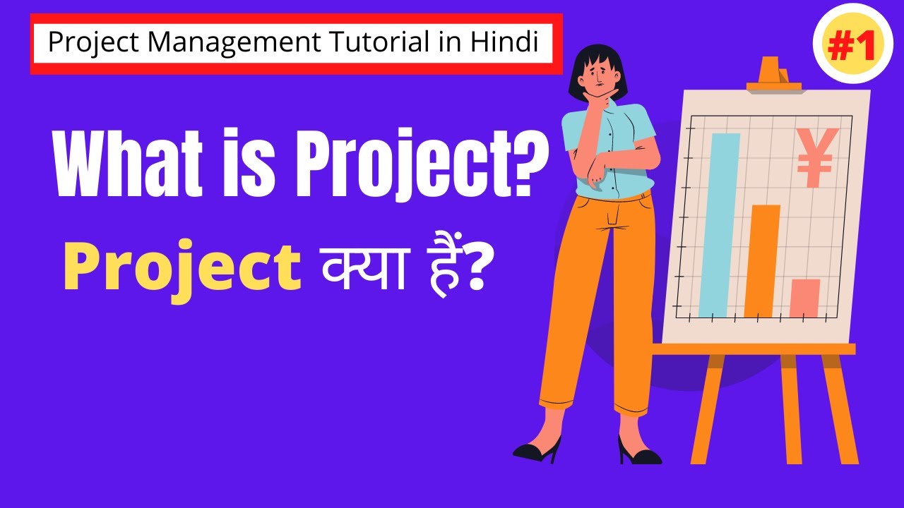 Project in Hindi | What is Project? Fully Explained with Example ...
